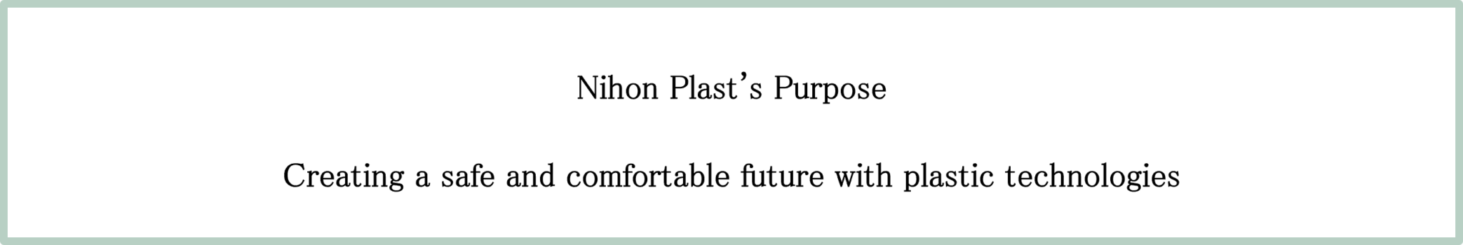 Medium-Term Management Plan｜IR｜NIHON PLAST CO., LTD.